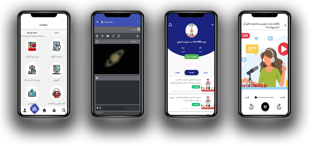 ostaadapp page | eLearnEver