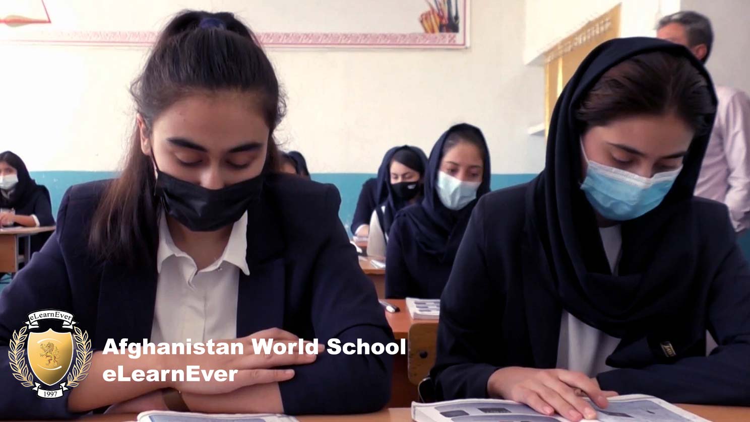 Afghanistan World School | eLearnEver